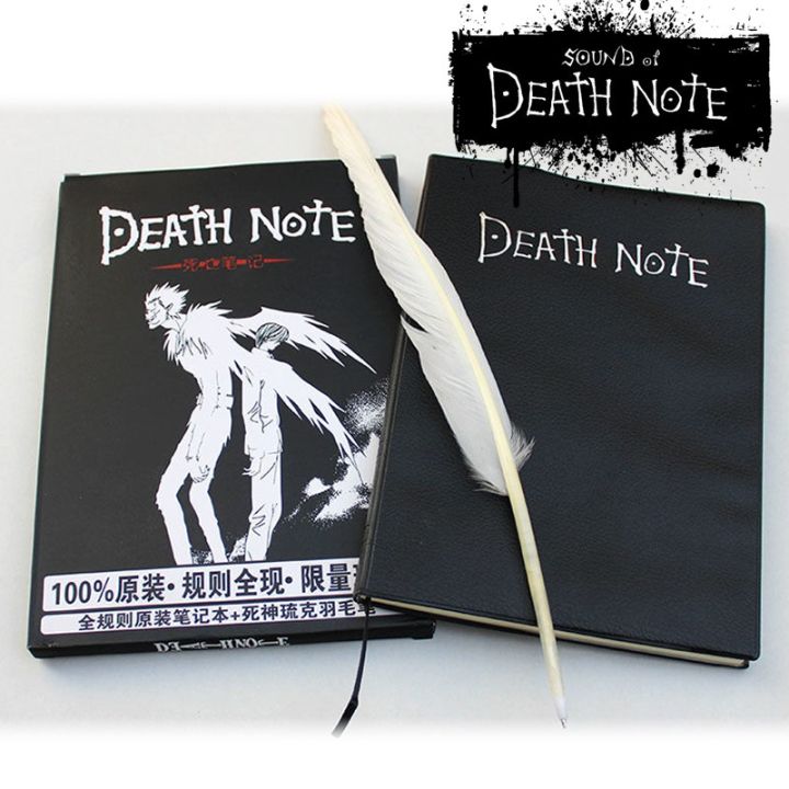 Death Note Cosplay Notebook With Feather Pen Book Anime Diary Cartoon ...