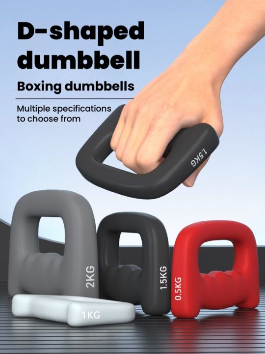 Boxing dumbbell jumping exercise with D-shaped dumbbell fists for speed ...