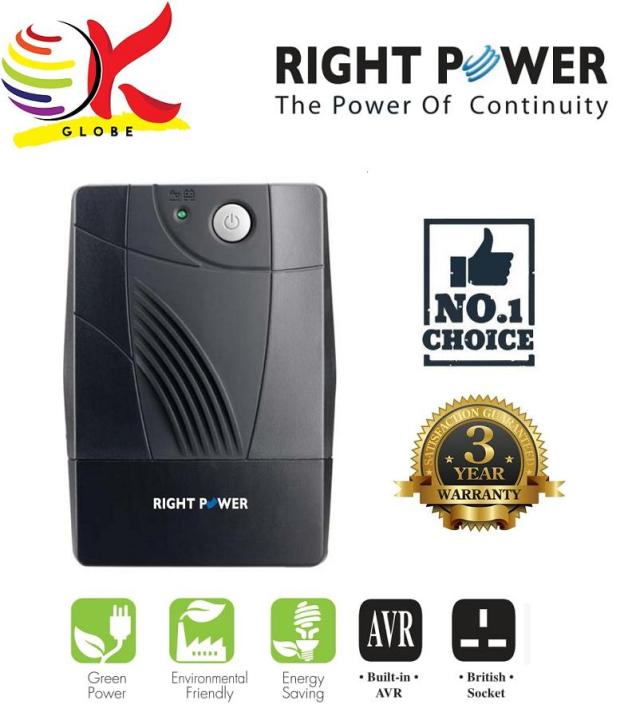 RIGHT POWER 800VA UPS (POWERSTAR NEO 800) AVR AVS AUTOMATIC VOLTAGE ...