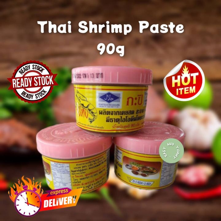 [EASY&YUMMY] Thai Shrimp Paste Belacan Thai 90g | Lazada