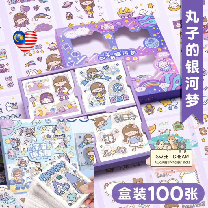 100 Pcs/Box Cute Girl Cartoon Stickers Tape Set No Repeating Pattern ...