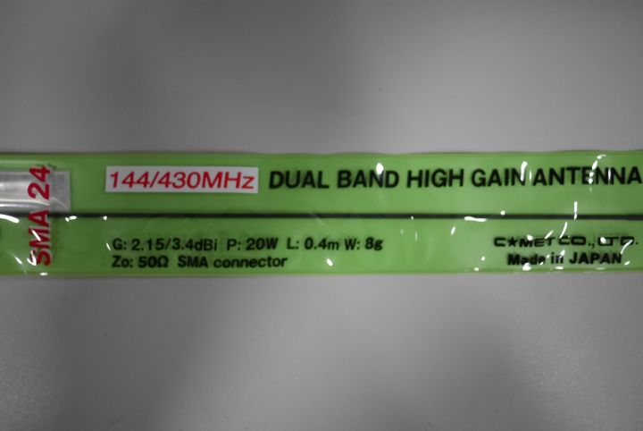 Comet Antenna SMA-24 Dual Band HT Antennas | Lazada PH