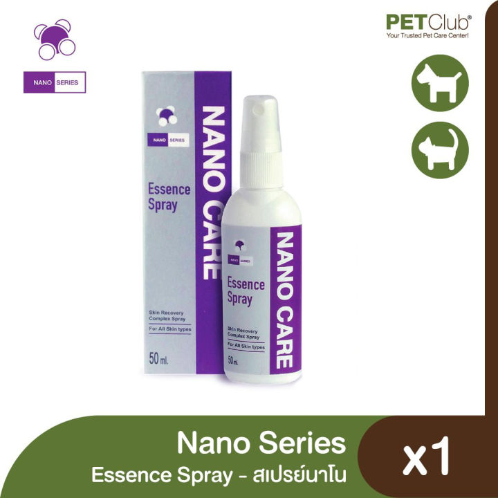 Nano Series Essence Spray (20ml, 50ml) สเปรย์นาโนแคร์ กระตุ้นการหายของแผล สำหรับสัตว์เลี้ยงสุนัข ...