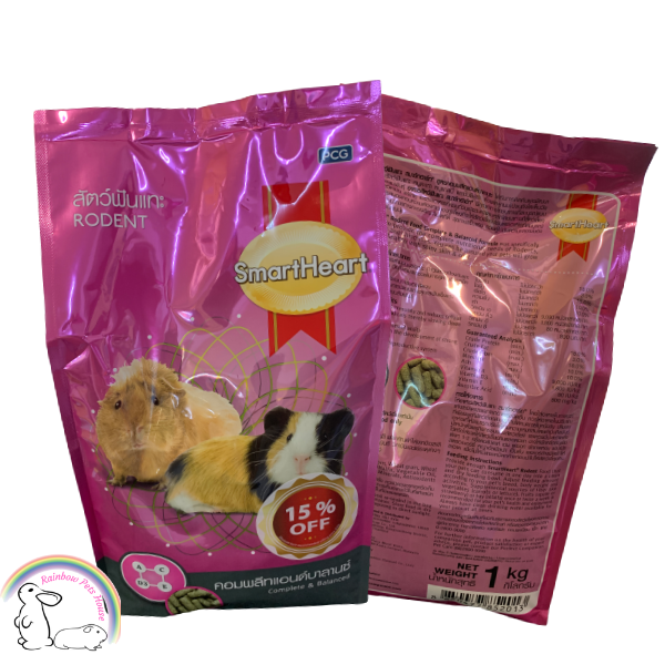 Smart Heart Rodent Food / Guinea Pig 1kg | Lazada