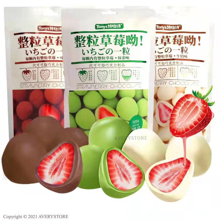 Tony's Whole Strawberry Chocolate 特怡诗巧克力草莓 Coklat Strawberi Penuh Snek ...