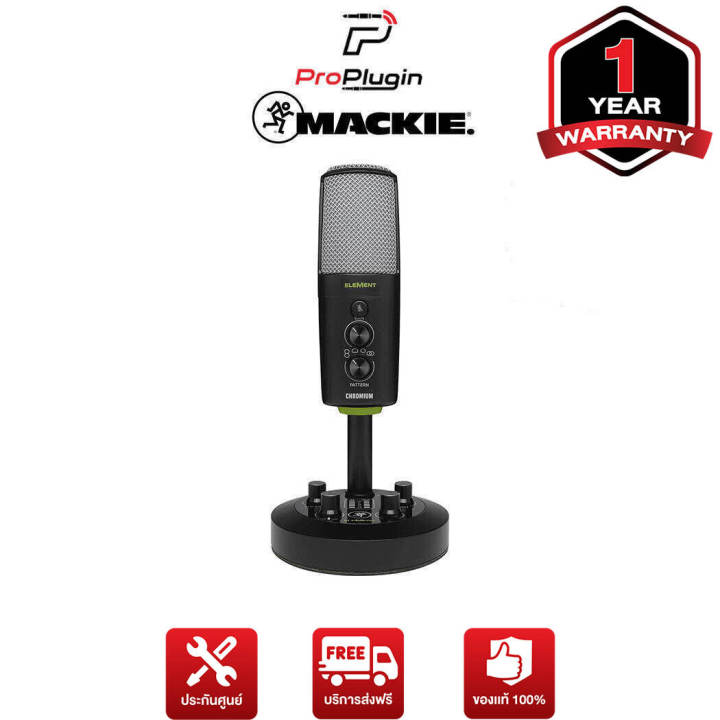 Mackie Chromium USB Microphone ไมโครโฟนคอนเดนเซอร์ บันทึกเสียง ไมค์อัดเสียง รองรับ Mac และ Pc ...