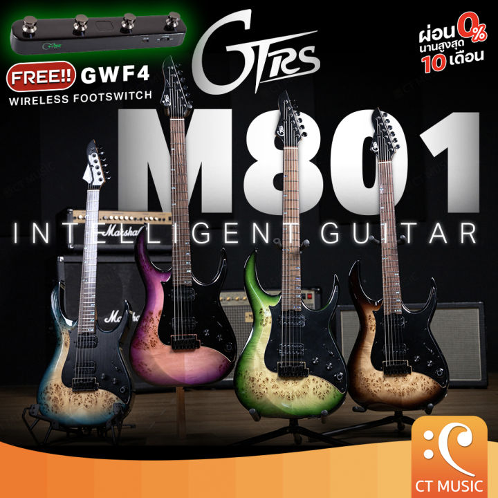 GTRS Modern M810 with GWF4 Wireless Footswitch Electric Guitar กีตาร์ ...