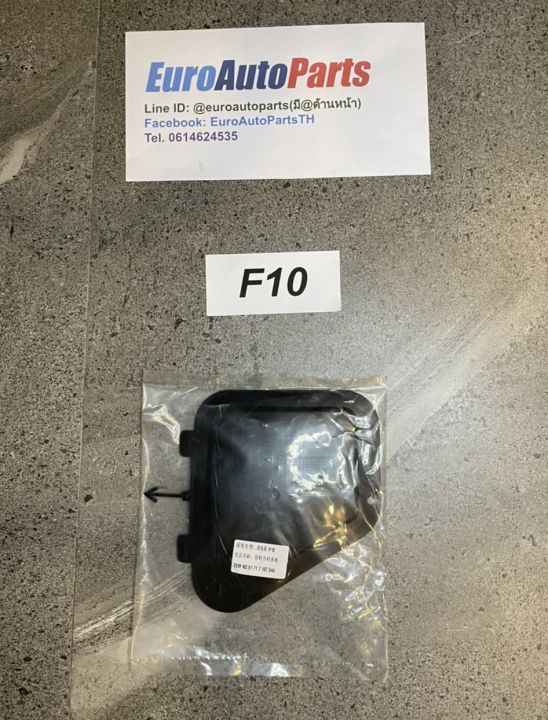 แผ่นปิดในซุ้มล้อหน้า BMW E90/F10/F30 และกันฝุ่นบังโคลน E60 | Lazada.co.th