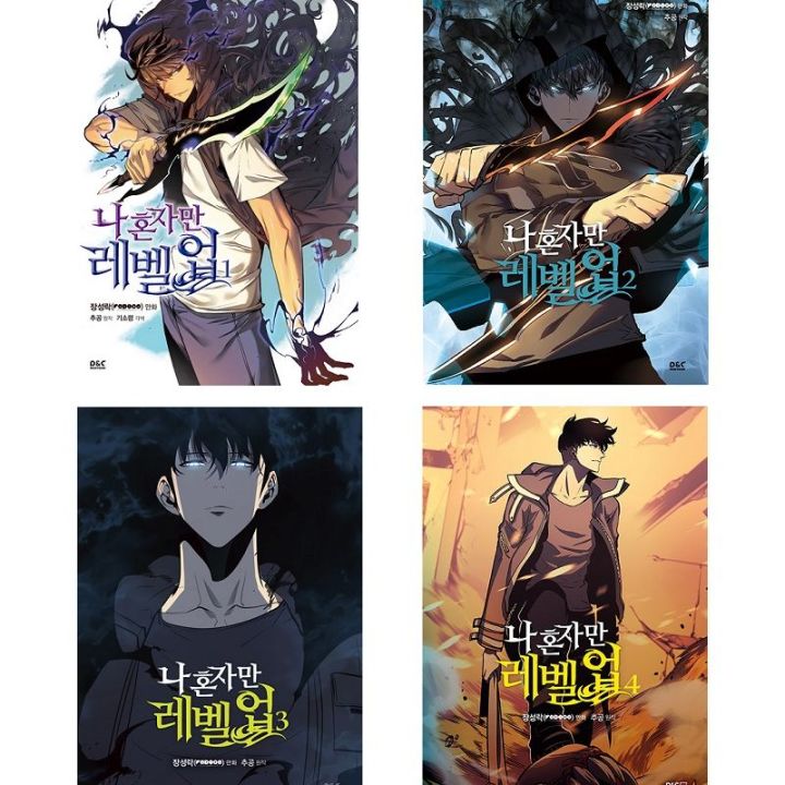4 Styles Only I Level Up Korean Original Comic Book Volume 1-4 Solo ...