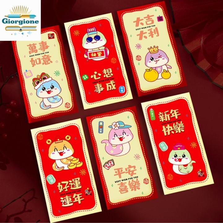 Giorgione big ampao ampaw red money gift envelope 2025/2026 birthday ...