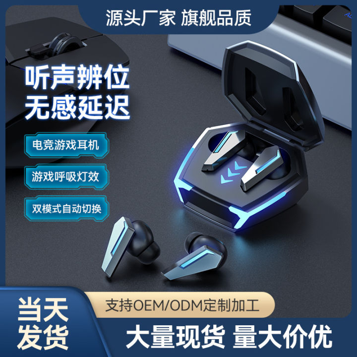 Private Model M10TWS Mini Wireless Bluetooth Headset Noise Reduction In ...