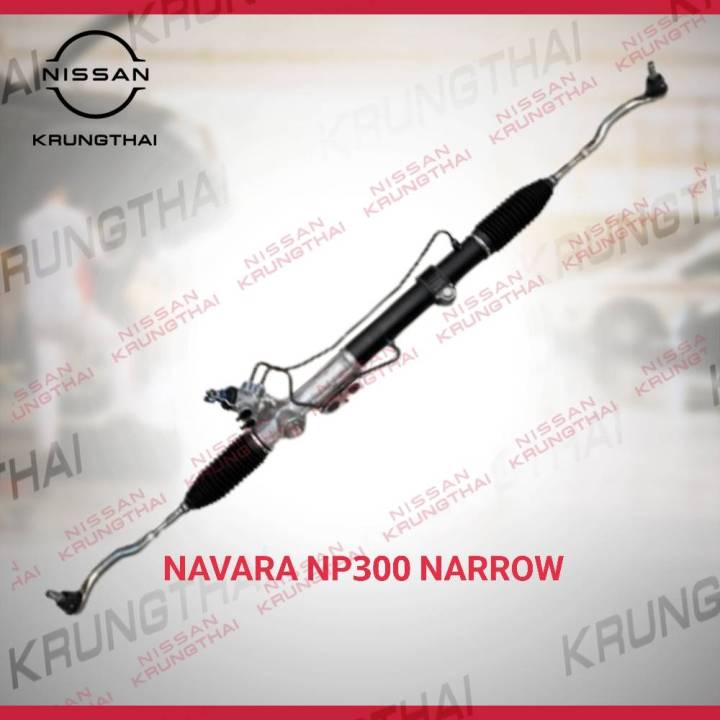 กระปุกเฟืองพวงมาลัย NISSAN NAVARA NP300 D23 NARROW 49001-4JA0A GEAR ...
