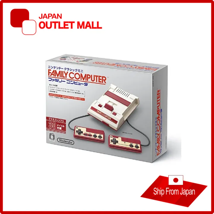 Nintendo Classic Mini Family Computer | Lazada