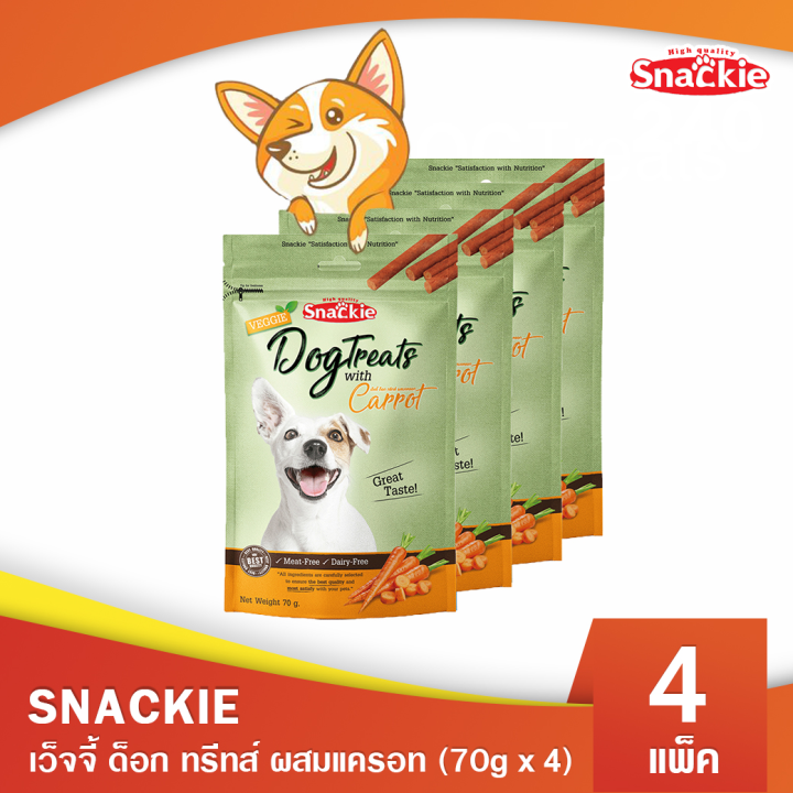 Snackie เว็จจี้ ด็อก ทรีทส์ผสมแครอท (70g x 4) ขนมสุนัข ขนมหมา กลิ่นหอม ...