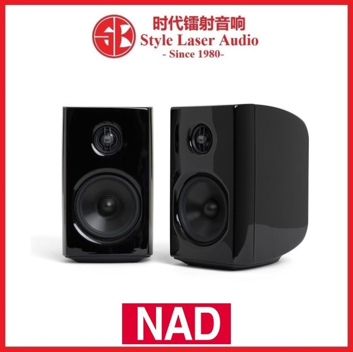 NAD D8020 Bookshelf Speakers | Lazada