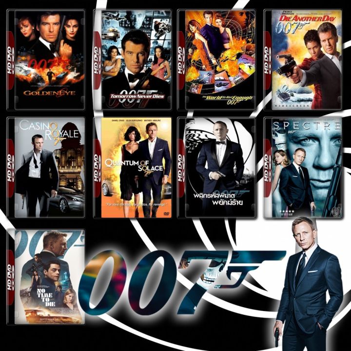 SET B - James Bond 007 ทั้งหมด 25 ตอน DVD Master (เสียง ไทย/อังกฤษ | ซับ ไทย/อังกฤษ) DVD ...