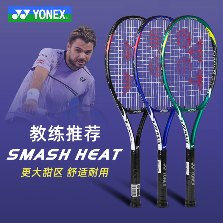 YONEX Yonex tennis racket SMASH HEAT all-carbon integrated tennis ...