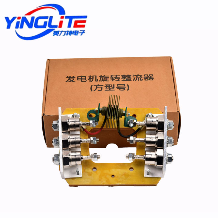 B525571-2 B525570-2 Marathon Generator Diode Rectifier Bridge Module ...