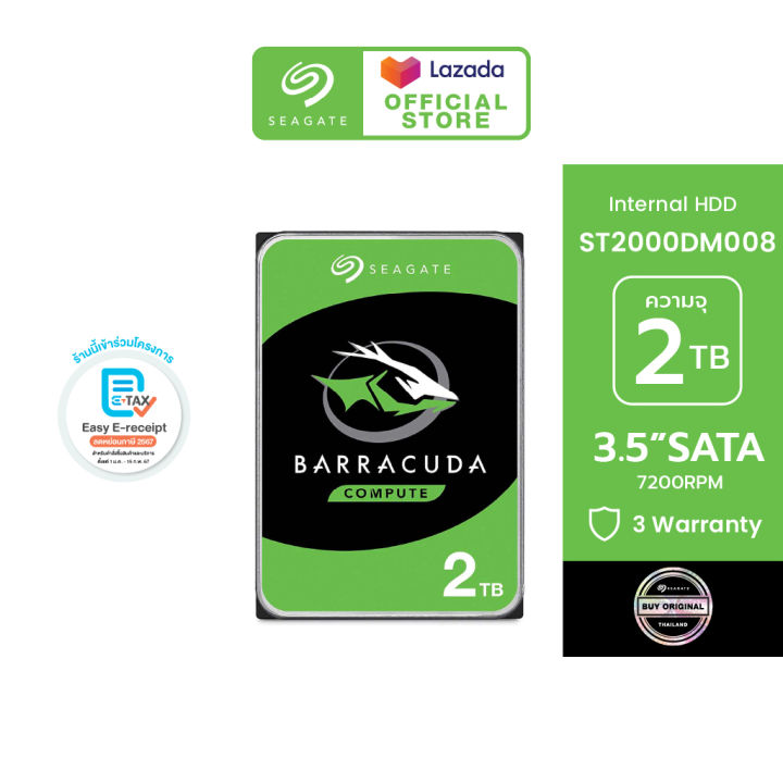 SEAGATE BarraCuda Compute HDD ST2000DM008 / 2TB / 3.5" / 7200RPM / C ...
