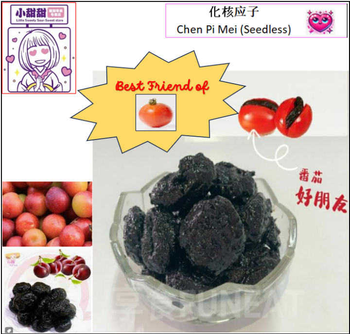 [HALAL] ASAM HITAM MANIS/ Prune Black Plum (Seedless) 化核加应子 400G/1KG ...