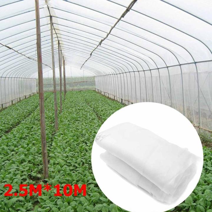 2.5X 10 Meter 8X32Ft Vegetable Netting Mesh Mosquito Anti Bird Net ...
