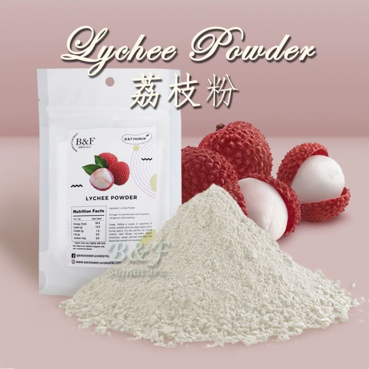 Lychee powder 30gm premium quality fruit powder 荔枝粉 天然蔬果 紫薯粉 甜菜粉 菠菜粉 ...