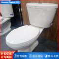 American standard bathroom CCAS2090 small household siphon deodorant ...
