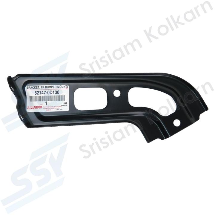 TOYOTA ขายึดกลอนฝาหน้า VIOS13 แท้ห้าง ตัวบน ( 52147-0D130 ) | Lazada.co.th