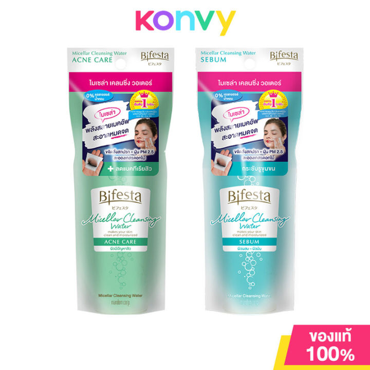 Bifesta Micellar Cleansing Water บิเฟสต้า คลีนซิ่งสูตรน้ำ 90ml (Acne ...