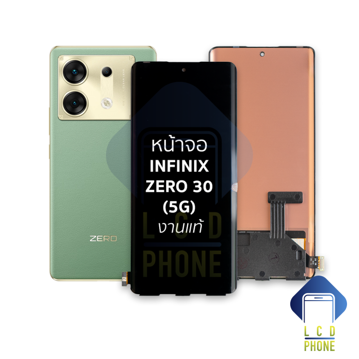 หน้าจอ infinix Zero 30(5G) (งานแท้) จอZero30 จอinfinix จออินฟินิกส์ จอมือถือ หน้าจอโทรศัพท์ ...