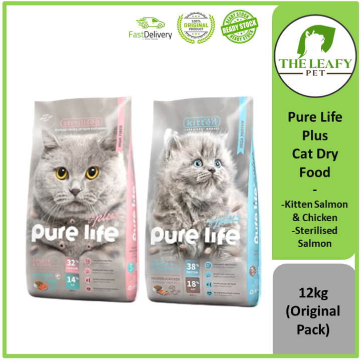 Pure Life Plus Cat Dry Food ( Kitten Salmon & Chicken / Sterilised ...