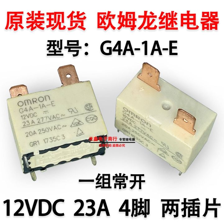 Omron G4A-1A-E Haiermei air conditioning water heater relay 12V23A4 ...