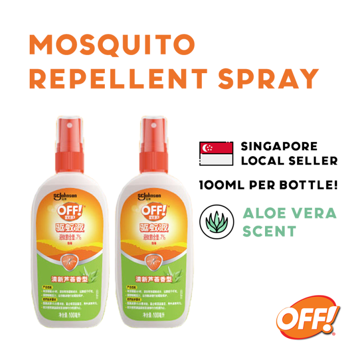 OFF! 100ml Travel Sized Portable Mosquito Repellent Spray Insect Spray ...