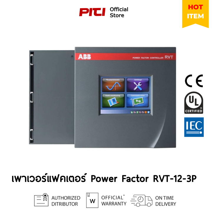 ABB Power Factor Controller RVT-12-3P (12 Output) เพาเวอร์แฟคเตอร์ ...