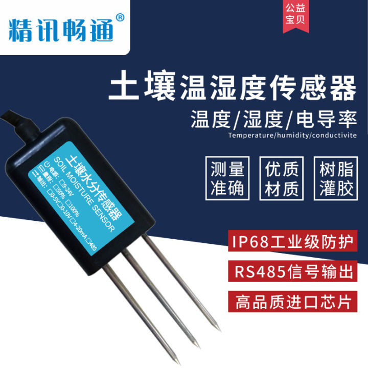 Soil temperature and humidity sensor moisture detector agricultural ...