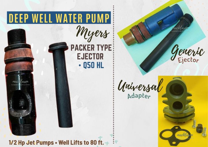 Ejector Q50HL Packer Type for Myers ️ For Deep Well Pumps ️ For 2 inch ...