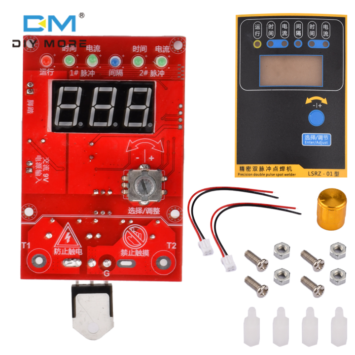 diymore Spot Welder Controller Spot Welder Time Control Module Digital ...