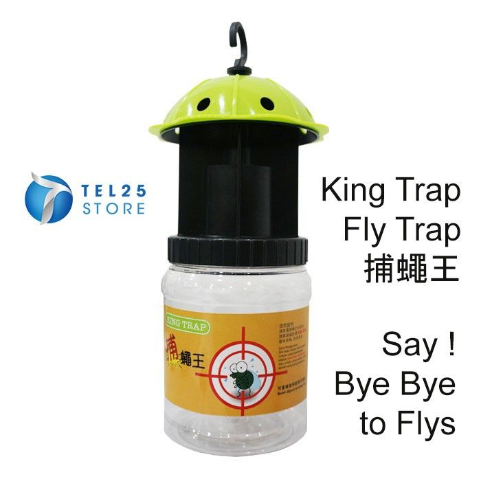 1 Unit King Trap Fly Trap Hanging King Trap 捕蠅王 Lazada