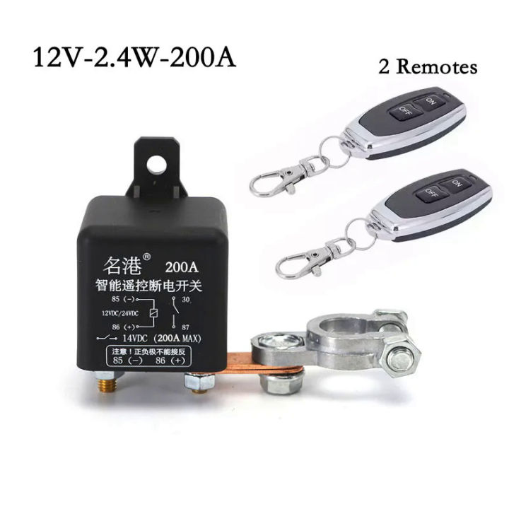 12V 120A200A250A Universal แบตเตอรี่รีเลย์ไร้สายรีโมทคอนล Disconnect ...