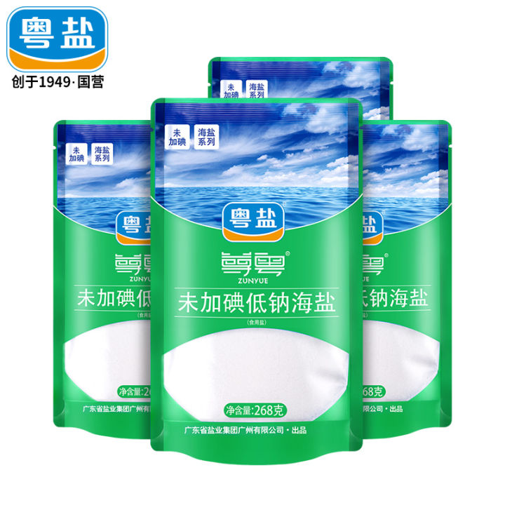 Guangdong salt without iodine and low sodium sea salt edible salt ...