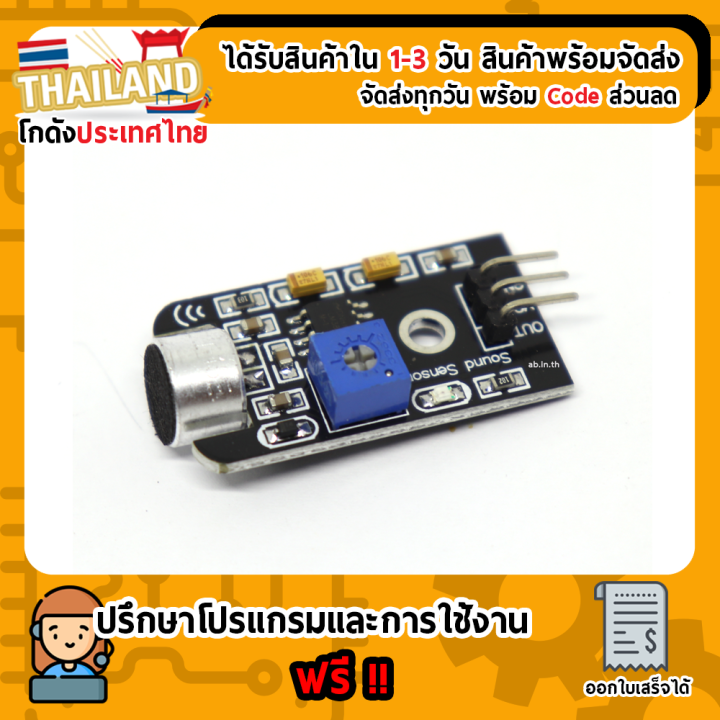 Analog Sound Sensor Module High Sensitivity Microphone Sensor Module ... Analog Sound Sensor Module High Sensitivity Microphone Sensor Module ...