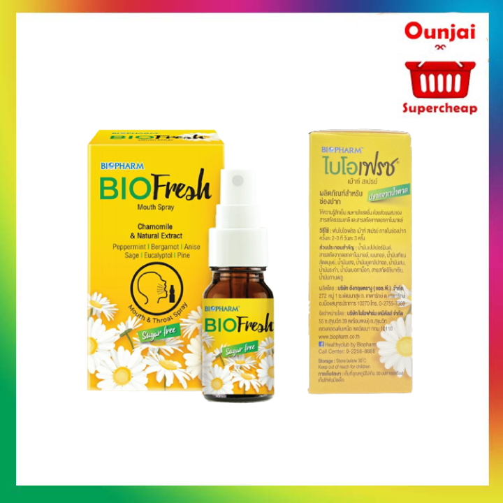 BIOFRESH MOUTH SPRAY 15ML ไบโอเฟรช สเปรย์ คาดมมายล์ ให้ความรู้สึกเย็น ...