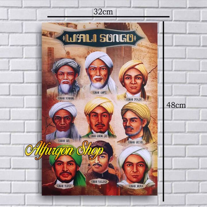 POSTER WALI SONGO / FOTO WALI SONGO / POSTER ISLAM / HIASAN DINDING ...