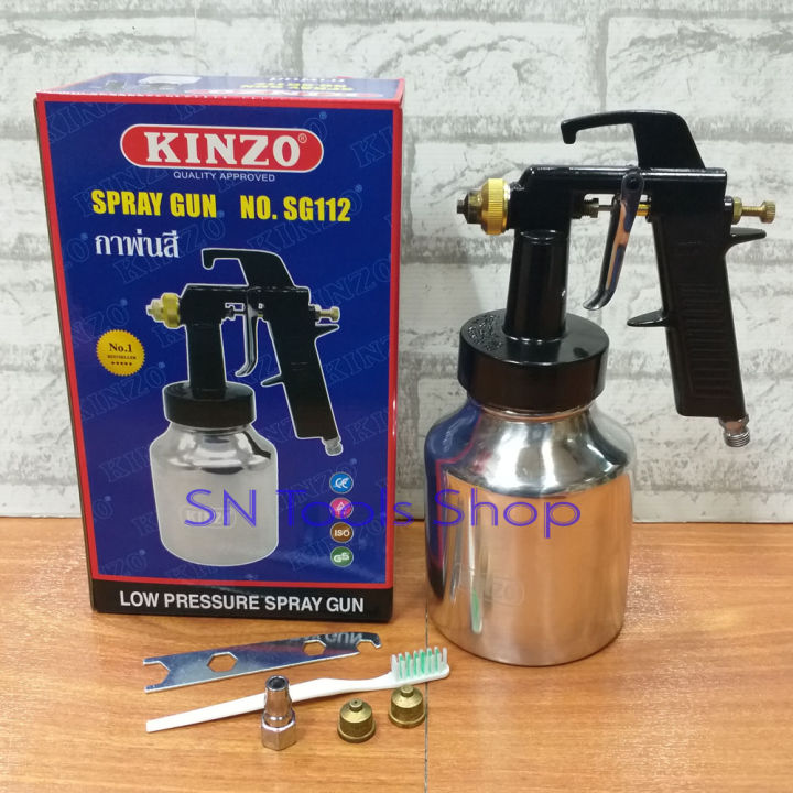 KINZO SG112 กาพ่นสี กาล่าง LOW PRESSURE SPRAY GUN | Lazada.co.th