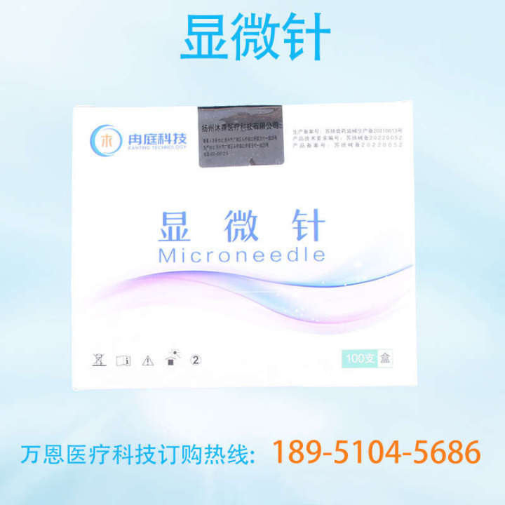Ranting 30G small disposable adjustable 31G skin pture needle 32G34G ...