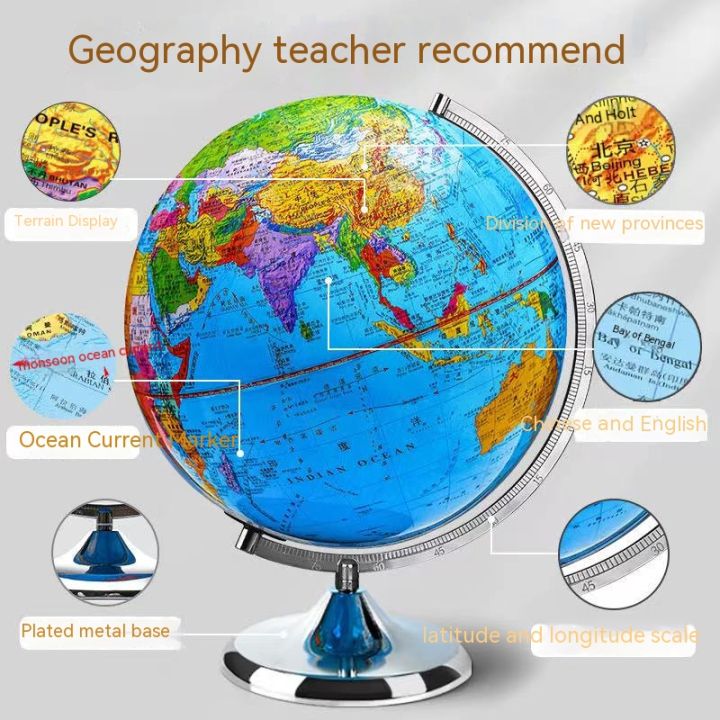 25/32CM LED Light World Earth Globe Geography Educational Toy Luminous ...