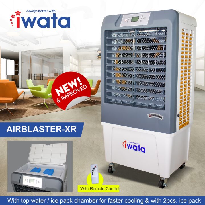 Iwata Airblaster XR Evaporative Air Cooler with Remote Control | Lazada PH