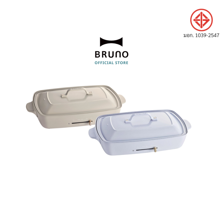 BRUNO Grande Hot Plate -BOE026-ASGZ เตาไฟฟ้าอเนกประสงค์ขนาดใหม่! พกพาง่าย ขนาดกระทัดรัด รับ ...
