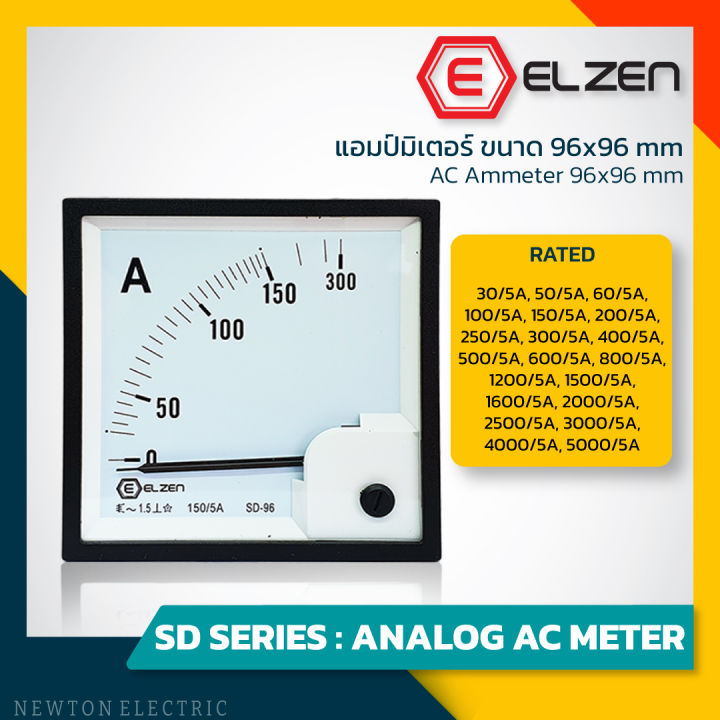AC Ammeter 96x96mm 30/5A ถึง 600/5A - แอมป์มิเตอร์ Analog AC Meter ...
