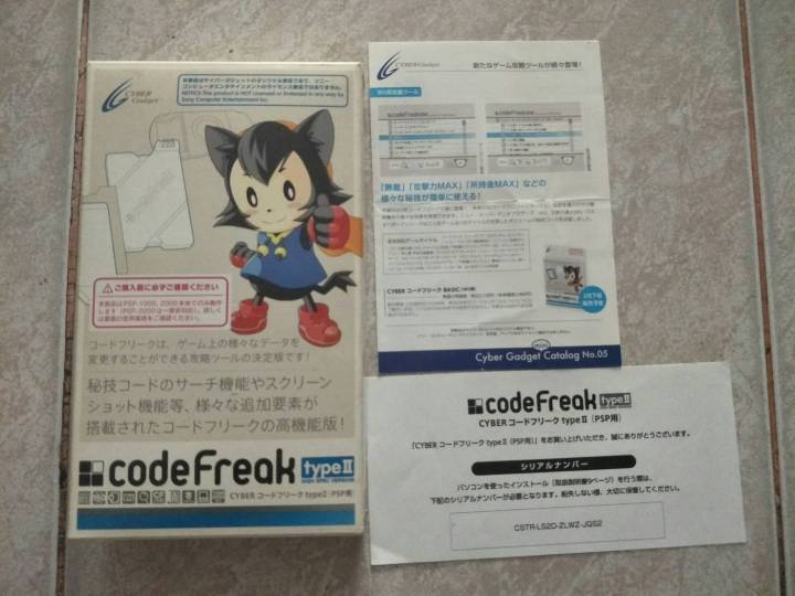 CODE FREAK TYPE II (โปรดอ่านรายละเอียด ก่อนนะ) | Lazada.co.th